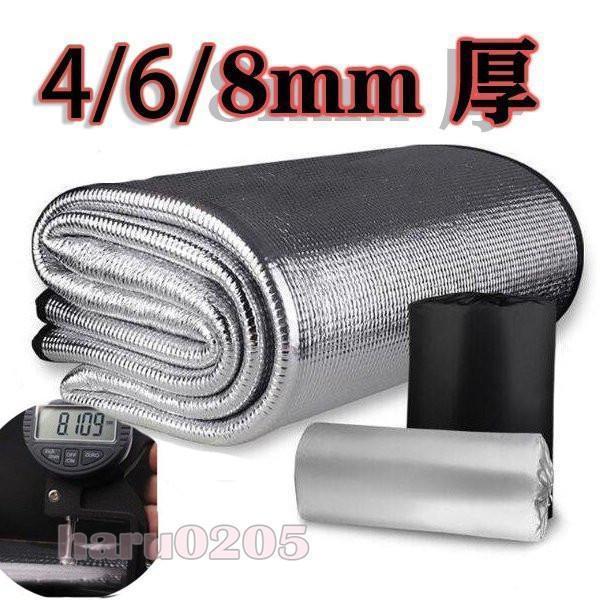 「商品情報」撥水?防湿加工でしっかり水を防ぎます水や汚れを強力にはじく、アルミ蒸着素材の銀色アルミレジャーシートです。濡れた地面や草の上に敷いても、雨や汚れ、水分を弾き、湿気までがっちりシャットアウトして、長時間座っていても濡れません。分厚...