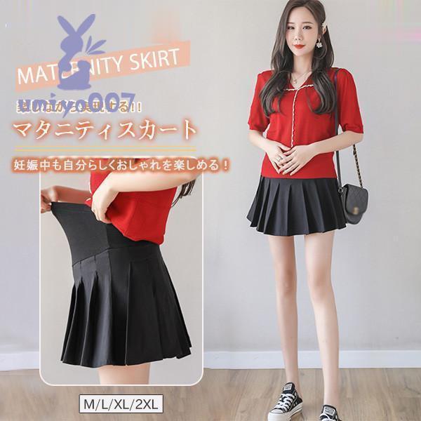 商品詳細：カラー：/画像通りサイズ：/M/L/XL/2XL【商品説明】マタニティ対応のプリーツスカート！妊娠中も自分らしくおしゃれを楽しめる！ウエスト部分は安心のリブ加工＆調節アジャスター付き☆どんどん大きくなるお腹もしっかりサポートしてく...