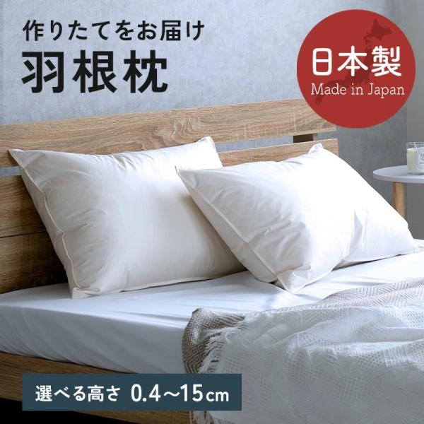 ■サイズ ：43cm×63cm■表　地 ：綿100％ダウンプルーフ加工■中　地 ：綿100％ダウンプルーフ加工■カラー ：ベージュ■中　材 ：フェザー100％■詰めもの重量（およその重量となります）　・（0.4cm）途方もなく低い　  0....