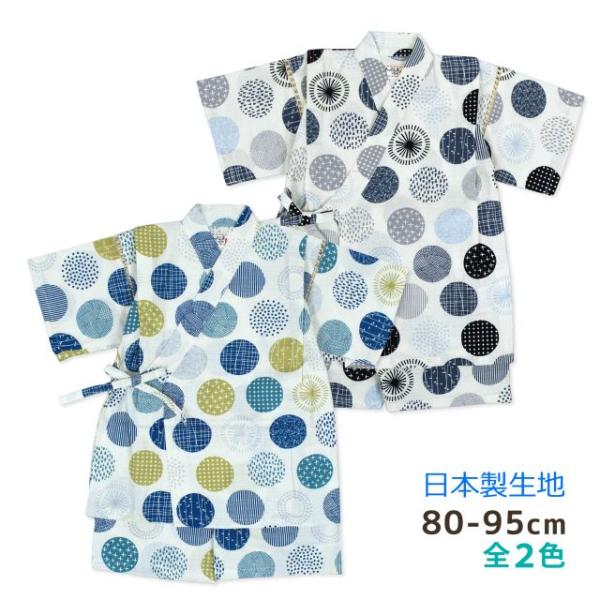 ▼　商品説明日本製生地使用 綿100％ サザンクロス地 北欧水玉柄 甚平 。北欧と和風のMIX柄が 可愛い じん平 上下セット です。安心の日本製、綿100％の生地使用です。トップスは、内側にも紐が付いていて着崩れしにくく、袖の切替部分は、...