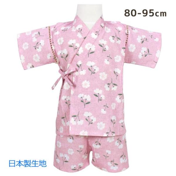▼　商品説明日本製の生地使用 綿100％ サザンクロス地 北欧 花柄 甚平。く?すみピンク地に 可愛い お花柄の じん平 上下セット です。安心の日本製、綿100％サザンクロスの生地使用です。パンツ、ウェストはゴム。紐なし。ゴム取換え穴あり...