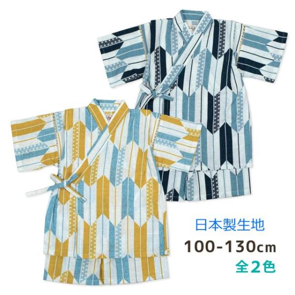 ▼　商品説明日本製 生地使用 綿100％ サザンクロス地 矢絣柄 甚平 。和風でおしゃれな矢がすり柄の 上下セット です。安心の日本製綿100％生地使用です。トップスは、内側にも紐が付いていて着崩れしにくく、袖の切替部分は、千鳥かがりとなっ...