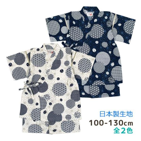 ▼　商品説明日本製の生地使用 綿100％ サザンクロス地 麻柄 水玉 甚平 。麻柄地に 矢絣 市松模様 の水玉柄がおしゃれな じん平 上下セット です。安心の日本製綿100％生地使用です。パンツ、ウェストはゴム。紐なし。ゴム取換え穴あり。日...