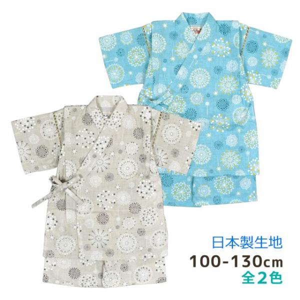 ▼　商品説明日本製の生地使用 綿100％ サザンクロス地 北欧花火柄 甚平 。大小様々な花火のプリントがおしゃれな じん平 上下セット です。安心の日本製 綿100％生地使用です。パンツ、ウェストはゴム。紐なし。ゴム取換え穴あり。日本企画・...