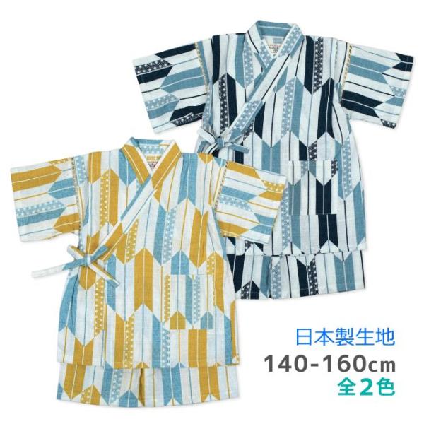 ▼　商品説明日本製 生地使用 綿100％ サザンクロス地 矢絣柄 甚平 。和風でおしゃれな矢がすり柄の 上下セット です。安心の日本製綿100％生地使用です。トップスは、内側にも紐が付いていて着崩れしにくく、袖の切替部分は、千鳥かがりとなっ...