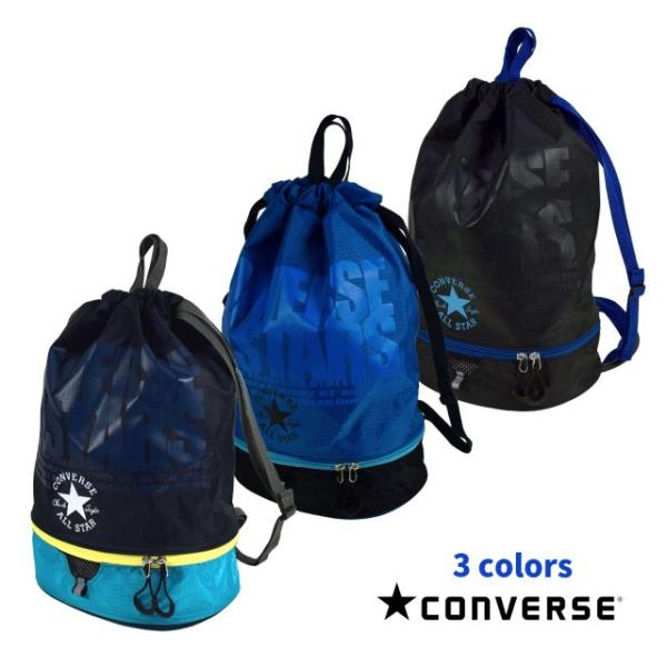 ▼　商品説明CONVERSE コンバース ボンサック プールバック 。同色のロゴプリントが かっこいい 二重底 のカバンです。2層に分かれた収納スペースで、濡れたり汚れたものなどを分けて入れられます。底部分の収納は ダブルファスナー 引手も...