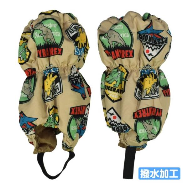 ▼　商品説明恐竜プリント 撥水加工 中綿入り 足カバー 。ティラノサウルス ステゴサウルス などの 恐竜プリント入り。中綿入りで あたたかなスノーカバーです。雪や風から足元をしっかりカバー。足底にはめられるゴムは、太めのゴムなので ズレも防...
