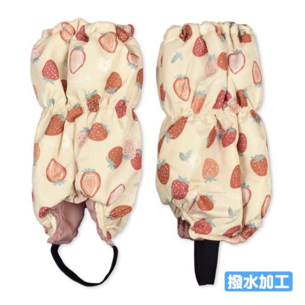 ▼　商品説明いちごプリント 撥水加工 中綿入り 足カバー 。かわいい イチゴ のプリント入り。中綿入りで あたたかなスノーカバーです。雪や風から足元をしっかりカバー。足底にはめられるゴムは、太めのゴムなので ズレも防止 してくれます。※ 柄...