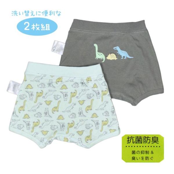 ▼　商品説明抗菌防臭 綿100％ 柄違い ボクサーブリーフ 2枚組 。恐竜 柄違い 2柄 2枚セット ボクサーパンツ です。菌の抑制、臭いを防ぐ抗菌防臭。綿100％素材でお肌にやさしく、やわらかな肌触りでいつでも快適な着心地。洗濯表示のタグ...