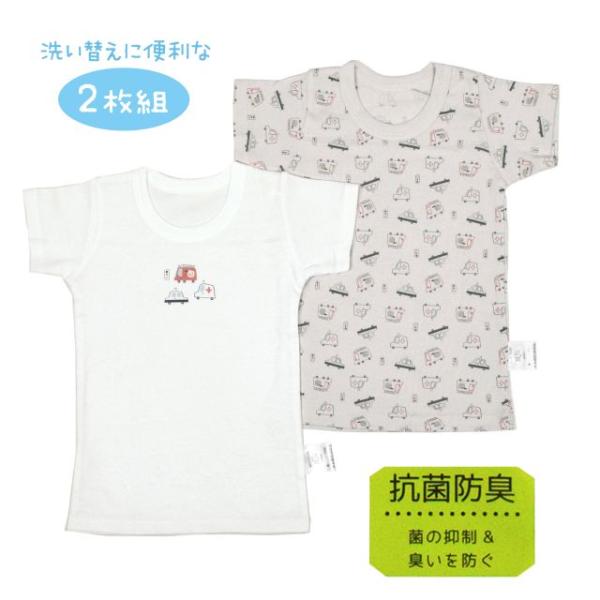 ▼　商品説明抗菌防臭 綿100％ 柄違い 半袖シャツ 2枚組 。パトカー 救急車 消防車 柄違いの 半袖Tシャツです。菌の抑制、臭いを防ぐ抗菌防臭。2柄 2枚セット なので洗い替えにおすすめです。着丈は長めでおなかや背中が出にくい安心丈。綿...