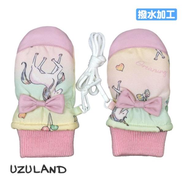 ▼　商品説明UZULAND ウズランド 裏ボア はっ水加工 中綿入り スノーミトン 。ユニコーン のプリントが可愛い 中綿入り手袋 です。カフスはリブ・内側ボアであったかです。紐付きだから 紛失防止 で安心。※ 柄の出方は個々の商品によって...
