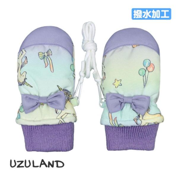 ▼　商品説明UZULAND ウズランド 裏ボア はっ水加工 中綿入り スノーミトン 。ユニコーン のプリントが可愛い 中綿入り手袋 です。カフスはリブ・内側ボアであったかです。紐付きだから 紛失防止 で安心。※ 柄の出方は個々の商品によって...