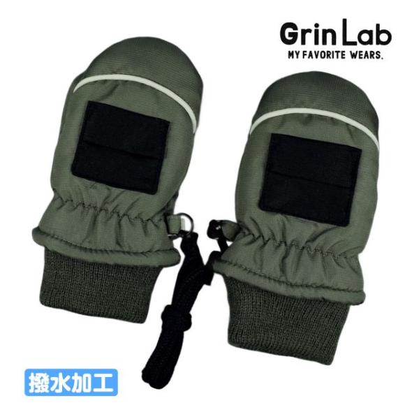 ▼　商品説明GrinLab グリンラボ 裏ボア はっ水加工 中綿入り スノーミトン 。無地 ワンポイント付き中綿入り手袋です。甲部分には小さな飾りポケット付き。カフスはリブ・内側はフリースと裏ボアで あったか です。紐付きだから紛失防止で安...