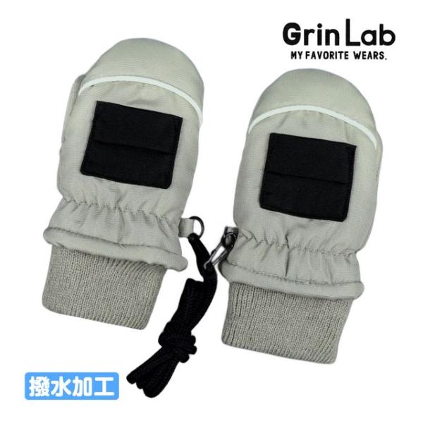 ▼　商品説明GrinLab グリンラボ 裏ボア はっ水加工 中綿入り スノーミトン 。無地 ワンポイント付き中綿入り手袋です。甲部分には小さな飾りポケット付き。カフスはリブ・内側はフリースと裏ボアで あったか です。紐付きだから紛失防止で安...