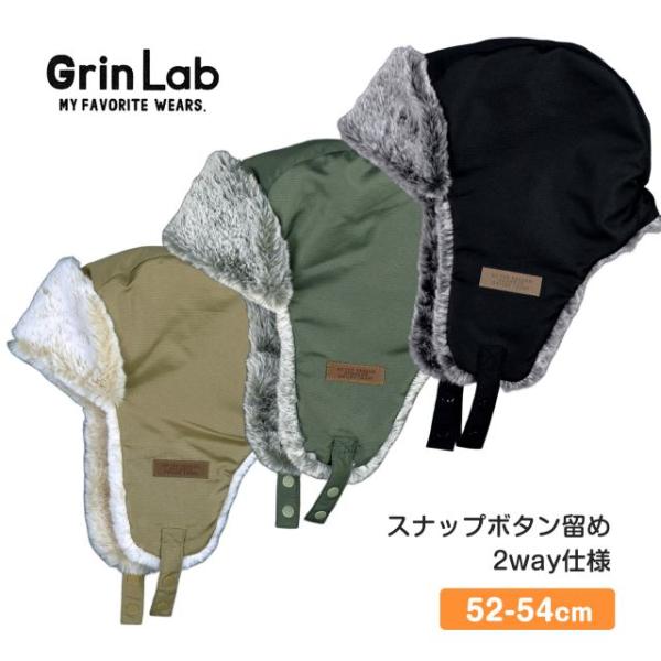 ||||▼　商品説明||Grin Lab グリンラボ 防寒 耳あて付き 2WAY フライトキャップ 。||内側が柔らかく肌触りの良いフェイクファーを使用し耳まであたたかな帽子です。後頭部部分はゴム入りでフィット感も有り かぶりやすいキャップ...