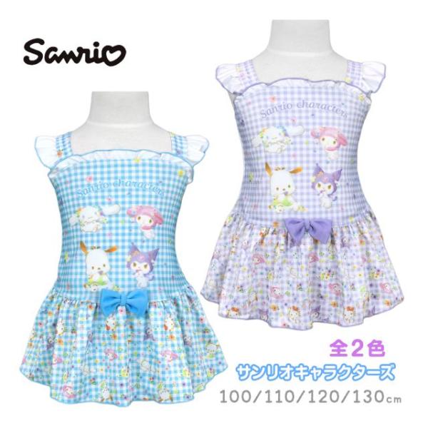 ▼　商品説明Sanrio サンリオ キャラクター ワンピース水着 。ギンガムチェック地の前には シナモロール マイメロディ ポチャッコ クロミちゃん。後ろには タキシードサム ハンギョドン ハローキティ ポムポムプリン かわいい プリント入...