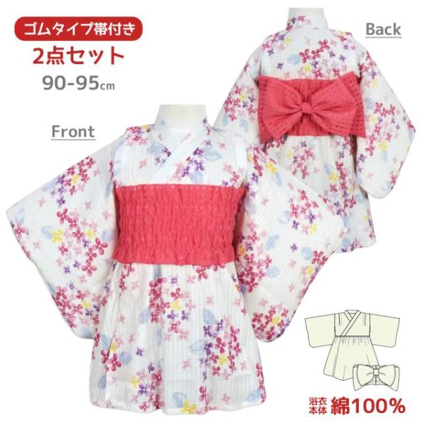 ▼　商品説明紫陽花 プリント 帯付き 浴衣ドレス 2点セット 。かぶって着せるだけ 面倒な着付けや衿合わせの必要がない カラフルな アジサイの総柄 浴衣ワンピース です。スカートの合わせ部分は縫い合わされているので、動き回る元気なお子様でも...