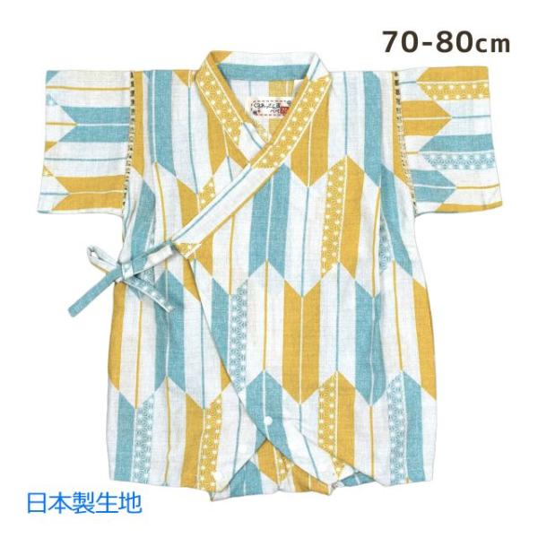 ▼　商品説明日本製生地使用 綿100％ 矢絣柄 甚平ロンパース 。矢絣の中に、麻の葉模様が入った かわいい ロンパースです。安心の日本製 綿100％サザンクロス地。前は内・外共にヒモ付き。股部分はスナップ留め。足繰りの後側には軽くゴムが入っ...
