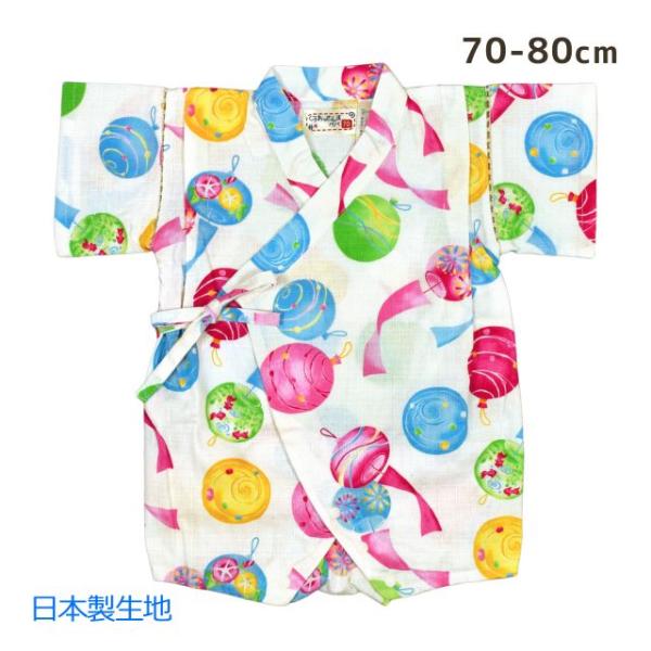 ▼　商品説明日本製生地使用 綿100％ ヨーヨー柄 甚平ロンパース 。カラフルなヨーヨーと風鈴のプリントが かわいい ロンパースです。安心の日本製 綿100％サザンクロス地。前は内・外共にヒモ付き。股部分はスナップ留め。足繰りの後側には軽く...