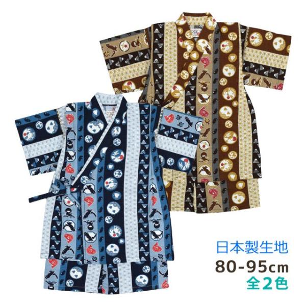 ▼　商品説明日本製の生地使用 綿100％ サザンクロス地 鯛 鷹 和柄 甚平 。一富士二鷹三茄子 めでたい柄 じんべ平 上下セット です。安心の日本製 綿100％生地使用です。トップスは、内側に紐が付いていて着崩れしにくく、袖の切替部分は、...