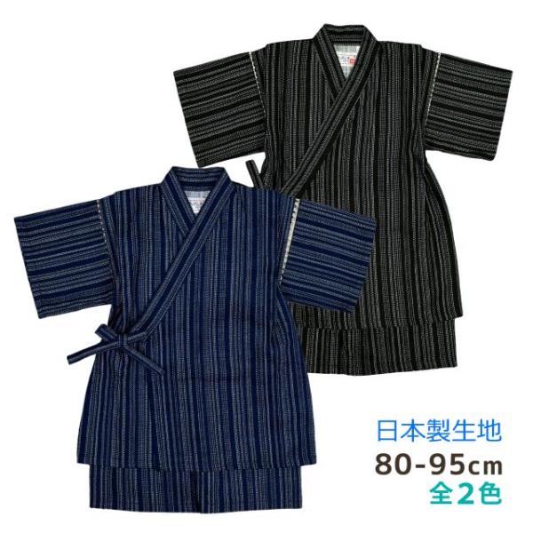 ▼　商品説明日本製の生地使用 綿100％ サザンクロス地 刺し子プリント 甚平 。刺し子プリント じんべ平 上下セット です。安心の日本製 綿100％生地使用です。トップスは、内側にも紐が付いていて着崩れしにくく、袖の切替部分は、千鳥かがり...