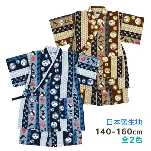 ▼　商品説明日本製の生地使用 綿100％ サザンクロス地 鯛 鷹 和柄 甚平 。一富士二鷹三茄子 めでたい柄じん平 上下セット です。安心の日本製 綿100％生地使用です。トップスは、内側に紐が付いていて着崩れしにくく、袖の切替部分は、千鳥...