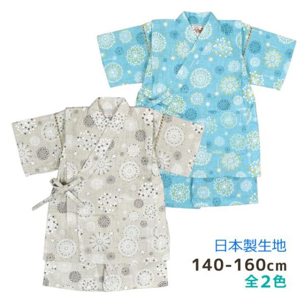 ▼　商品説明日本製の生地使用 綿100％ サザンクロス地 北欧花火柄 甚平 。大小様々な花火のプリントがおしゃれな じん平 上下セット です。安心の日本製 綿100％生地使用です。トップスは、内側にも紐が付いていて着崩れしにくく、袖の切替部...