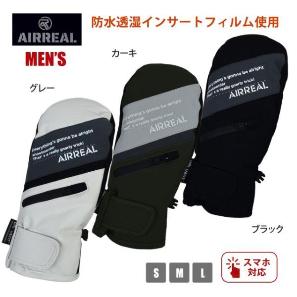 ▼　商品説明AIR REAL エアリアル タッチパネル対応 スノーミトン。 中綿入り 保温性抜群でウインタースポーツに最適。グローブをはめたままスマートフォンのスクリーン操作が可能。（保護シートの種類により反応しない場合があります。）インナ...