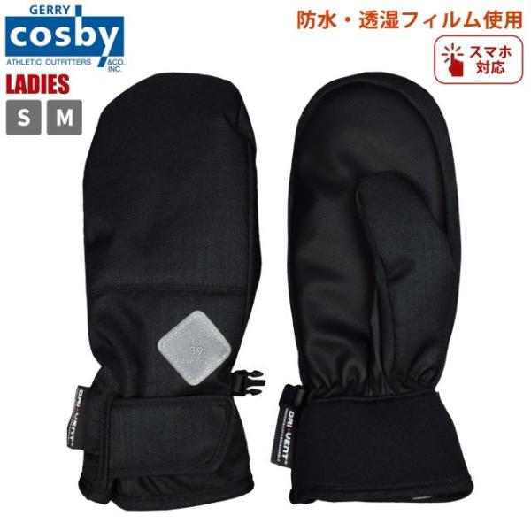 ▼　商品説明cosby コスビー タッチパネル対応 レディース スノーミトン 。防水インサート、DRi VENT 使用。裏地は発熱素材EASY THERMO使用であたたか。中で指が別れています。手首 ベルト マジックテープタブ 付き。内側ゴ...