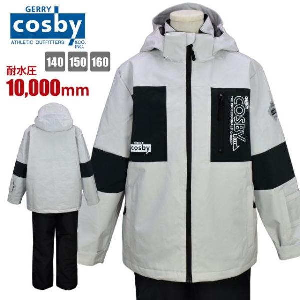 ▼　商品説明cosby コスビー 耐水圧10000mm サイズ調整可能 スキーウェア 上下セット 。切替配色 ロゴプリントが かっこいい 発熱加工 スノーウエア 上下 セットアップです 。【ジャケット】首回り・背あては発熱素材で温か。袖口は...
