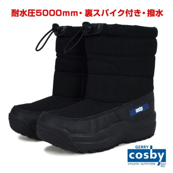 ▼　商品説明cosby コスビー 撥水 耐水圧5000mm スパイク付き スノーブーツ。はっ水 耐水圧コーティングで防水・防風性を発揮し雪・雨・風の浸入を防ぐ 多機能 なブーツ。靴底にワンタッチ 収納式 のスパイクが付いているので防滑になり...