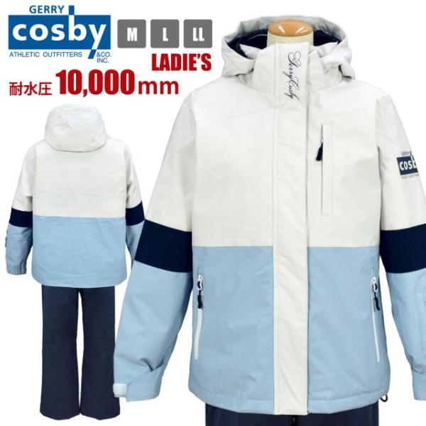 ▼　商品説明cosby コスビー 耐水圧10000mm レディース スキーウェア 上下セット 。　　配色切替に前立てロゴがおしゃれな スノーウエア 上下 セットアップ です 。【ジャケット】襟裏は発熱素材で温か。防水・防風性 を発揮し雪、雨...