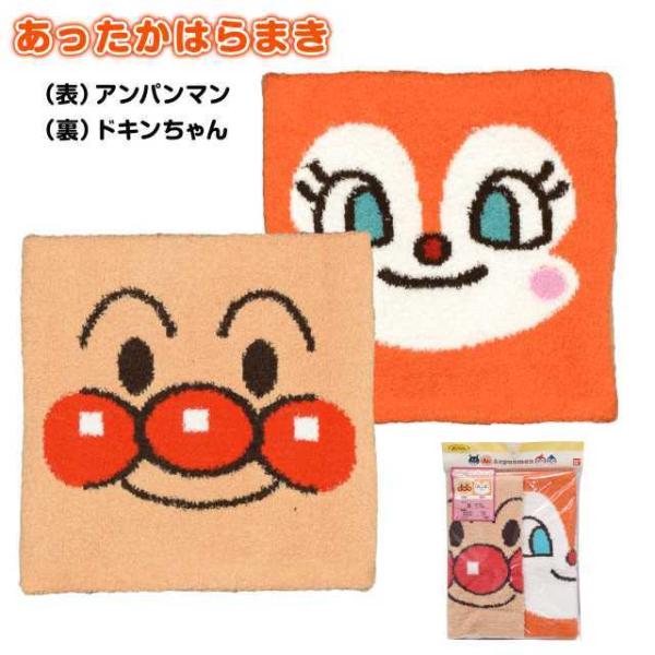 ▼　商品説明アンパンマンマシュマロ風腹巻きです。マシュマロ風の生地が2枚重ねなので暖かさが違います。アンパンマンとドキンちゃん、1枚で2つの顔が楽しめるかわいいはらまきです。▼　配送方法この商品はメール便にて送料無料となります。【注意事項】...