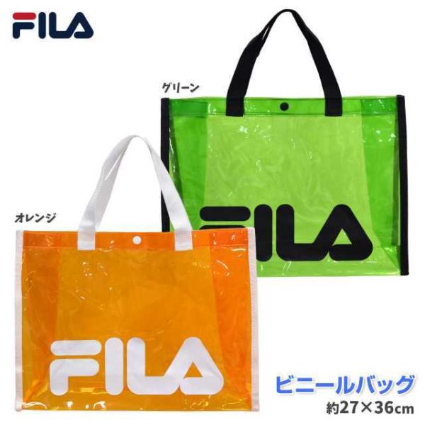 ▼　商品説明FILA フィラ ロゴ入り ビニールトートバッグです。ネオンカラーにロゴが映える可愛いビニールバックです。上部にはスナップボタンが付いていて中身の飛び出しを防いでくれます。マチがあるのでたっぷり入り プール、海、温泉、キャンプな...