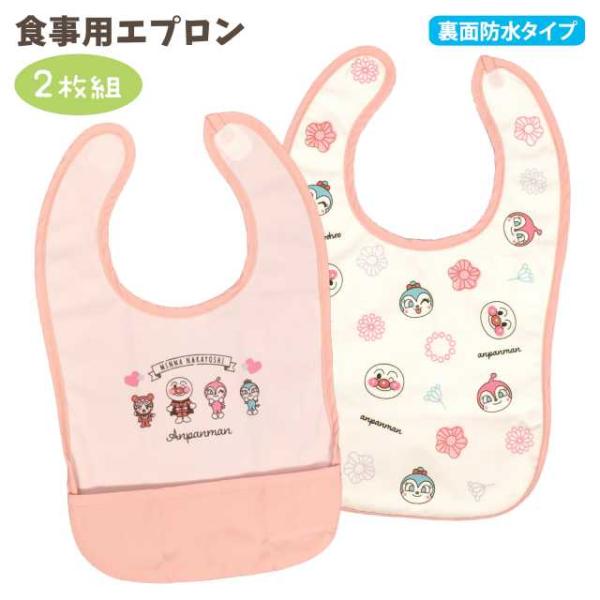 ▼　商品説明それいけアンパンマン 裏面防水 2枚組 袖なしエプロン 。防水タイプ なのでお洋服を汚れからガード。後ろの布を表に返すとポケットになります。ポケットで食べこぼしをキャッチ。マジックテープ留めなので元気に動き回るお子様にも楽に着せ...