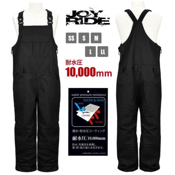 ▼　商品説明JOYRIDE ジョイライド 耐水圧10000mm スノーボード ビブパンツ 。耐水圧10000mmで、防水防風性を発揮し 雪、雨、風の侵入を防ぎます。肩ベルト調整、ウエストベルトループ、着脱に便利な大きく開く両サイドファスナー...