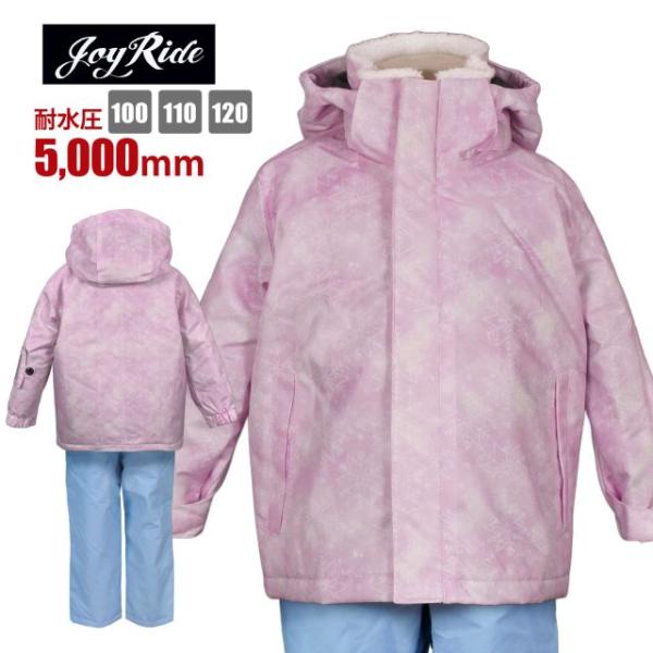 ▼　商品説明JOY RIDE ジョイライド スキーウェア 上下セット。雪の結晶柄が かわいい スキーウエア 上下 セットアップ です。耐水圧5000mm 撥水・耐水圧 コーティング仕様。【ジャケット】首回りは発熱加工ボア仕様で あったか 。...