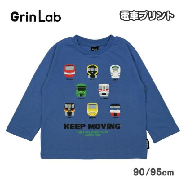 ▼　商品説明Grin Lab グリンラボ 電車プリント 長袖Tシャツ 。快速、特急などの速い 電車 がたくさん整列した かっこいい 長袖カットソー です。通園など普段使いにもおすすめのTシャツです。※ 兄弟でお揃い 100-130cm  品...