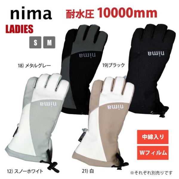 ▼　商品説明WINDEX nima ニーマ 耐水圧10000mm レディース 5本指 スキーグローブ。中綿入り 保温性抜群でウインタースポーツに最適。激しい雨、風の侵入を防ぎ快適なコンディションを持続的にキープする 防水性の高い機能素材（ア...