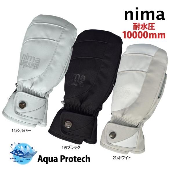 ▼　商品説明WINDEX nima ニーマ 耐水圧10000mm レディース 無地 中綿入り スノーミトン。保温性抜群で ウインタースポーツ に最適。激しい雨、風の侵入を防ぎ快適なコンディションを持続的にキープする 防水性 の高い機能素材（...