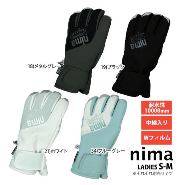 ▼　商品説明WINDEX nima ニーマ 耐水圧10000mm レディース 無地 中綿入り 5本指 スキーグローブ。保温性抜群で ウインタースポーツ に最適。インサートフィルム使用。激しい雨、風の侵入を防ぎ快適なコンディションを持続的にキ...