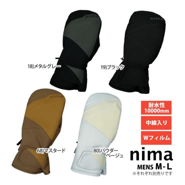 ||||▼　商品説明||WINDEX nima ニーマ 耐水圧10000mm メンズ 無地 切替 中綿入り スノーミトン。||保温性抜群で ウインタースポーツ に最適。激しい雨、風の侵入を防ぎ快適なコンディションを持続的にキープする 防水性...