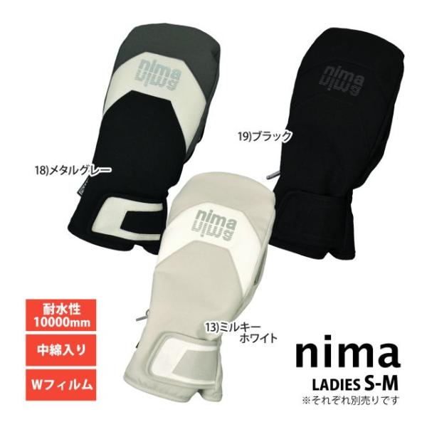 ||||▼　商品説明||WINDEX nima ニーマ 耐水圧10000mm レディース 無地 切替 中綿入り スノーミトン。||保温性抜群で ウインタースポーツ に最適。激しい雨、風の侵入を防ぎ快適なコンディションを持続的にキープする 防...
