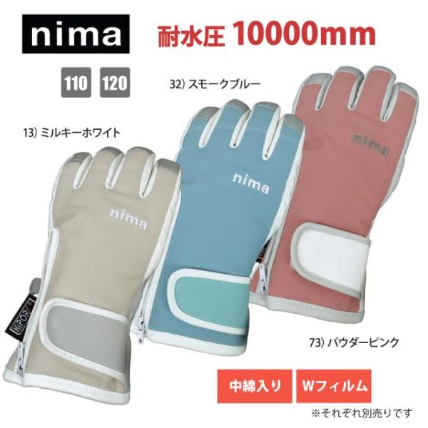 ▼　商品説明WINDEX nima ニーマ インサートフィルム 耐水圧10000mm 五本指 スキーグローブ 。しみにくくて 暖かい 無地 グローブです。激しい雨・雪、風の侵入を防ぎ快適なコンディションを持続的にキープする 防水性 の高い機...