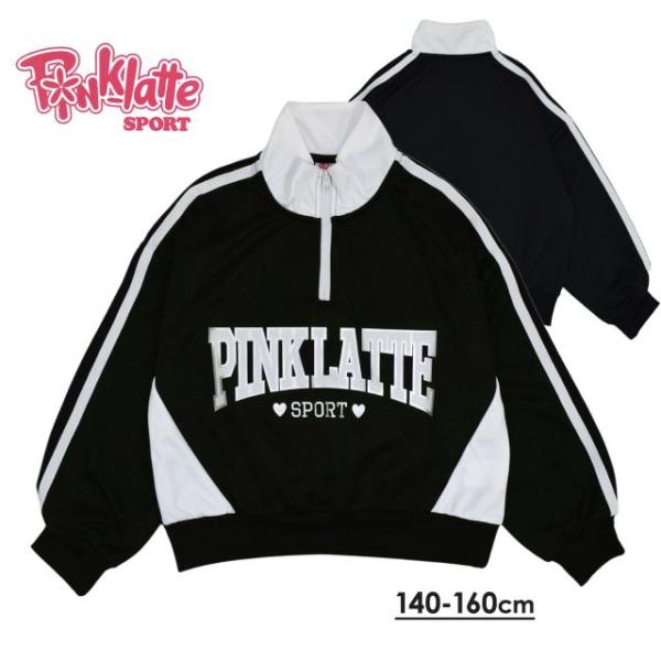 ▼　商品説明PINK-latte sport ピンクラテスポーツ ジャージ トップス。トレンド感いっぱいのショート丈のトップスです。フロントのラメロゴプリントがアクセントになり1枚で主役級の存在感。袖は2本ライン、裾の切り替えデザインもスッ...