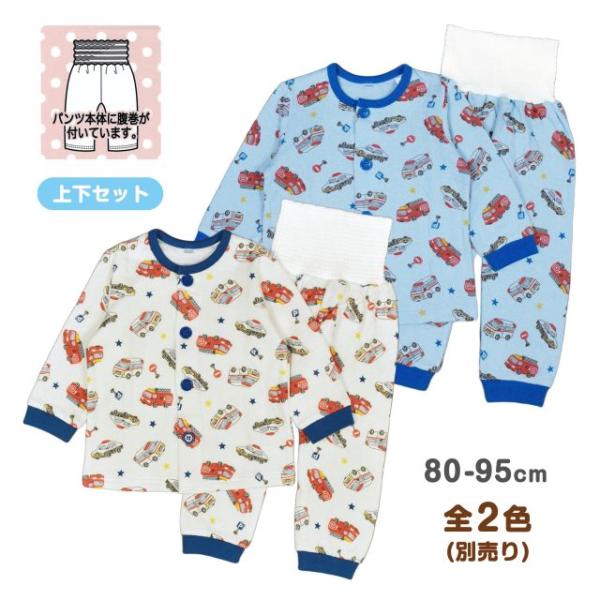 ||||▼　商品説明||ニットキルト 緊急自動車 総柄 腹巻き付き 長袖パジャマ 。||パトカー 消防車 救急車 カッコいい 総柄プリント ニットキルトパジャマ です。本体は綿100％で柔らかく暖かな肌触り。||前立てはボタン留め。パンツは...