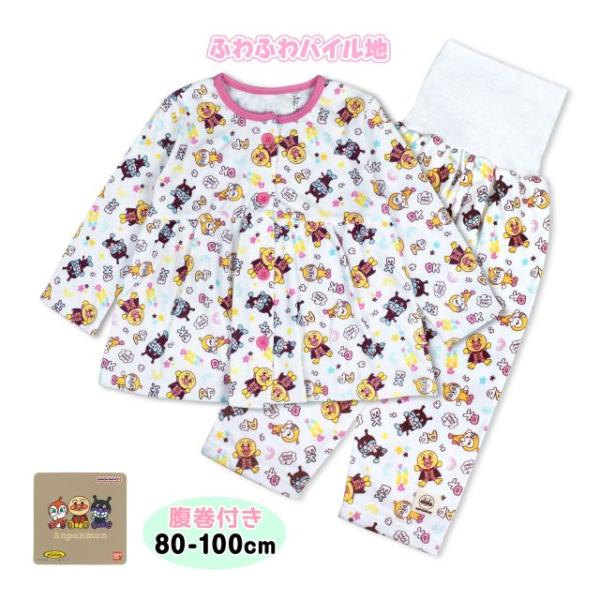 ▼　商品説明アンパンマン ふわふわパイル地 腹巻き付き 長袖パジャマ 。お肌に当たる内側が パイル地 で気持ち良いパジャマです。アンパンマン ばいきんまん ドキンちゃん のかわいい総柄。パンツは 腹巻き付き で寝冷えから守ってくれます。お尻...