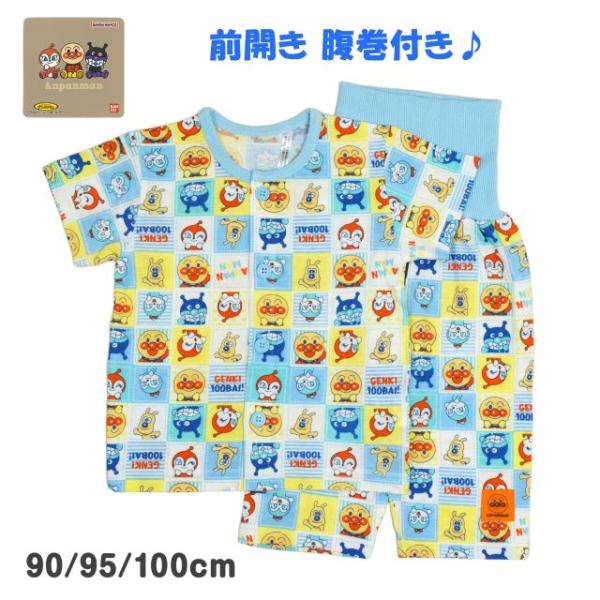 ▼　商品説明それいけアンパンマン 腹巻き付き 半袖 パジャマ 。アンパンマン チーズ ばいきんまん ドキンちゃん コキンちゃんのかわいい総柄プリントのパジャマです。前立てはボタン留め。パンツは腹巻き付きの7分丈で暑い夏も快適。お尻マチ付き。...
