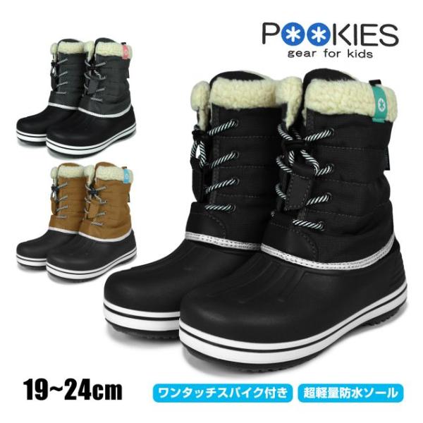 ▼　商品説明POOKIES プーキーズ 超軽量 収納スパイク付き スノーブーツ 。ソール部分には水深5cm程度までの完全防水機能を備えた超軽量なEVAソールを使用。防滑 耐摩耗 性能向上に合成ゴムを貼りました。靴底には 収納式 スパイク が...