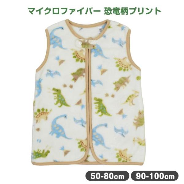 ▼　商品説明恐竜プリント スリーパー 。プテラノドン トリケラトプス ステゴサウルス T-REX など人気の恐竜プリント入りロングベストです。前立てはファスナー、ファスナーガード付き。前立ての1番上はスナップボタン付き。長めの丈なのでパジャ...